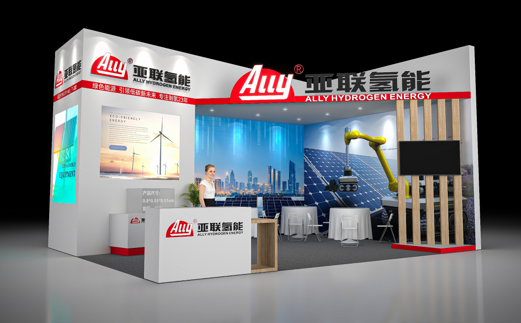 Ally Hydrogen Energy will take part in the 2023 World Conference on ...